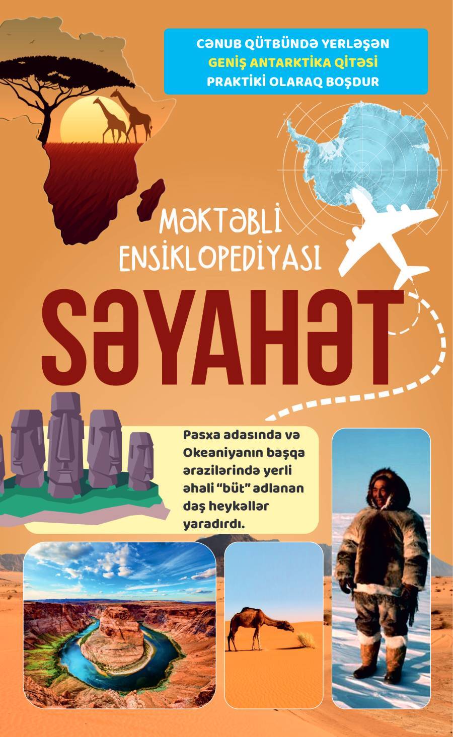 Məktəbli ensiklopediyası səyahət | Купить онлайн на Libraff | 9789952389449
